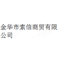 浙江索信商贸有限公司司法风险 - 天眼查